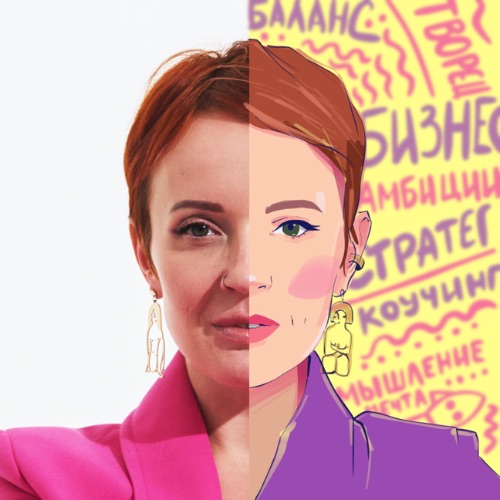 Иконка канала Бизнес-стратег для Творцов | Дарья Ростовцева