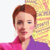 Иконка канала Бизнес-стратег для Творцов | Дарья Ростовцева