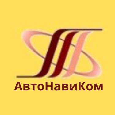 Иконка канала АвтоНавиКом | GPS/ГЛОНАСС мониторинг и тахографы