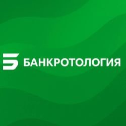 Иконка канала Банкротология.рф