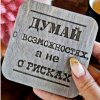 Иконка канала Влад