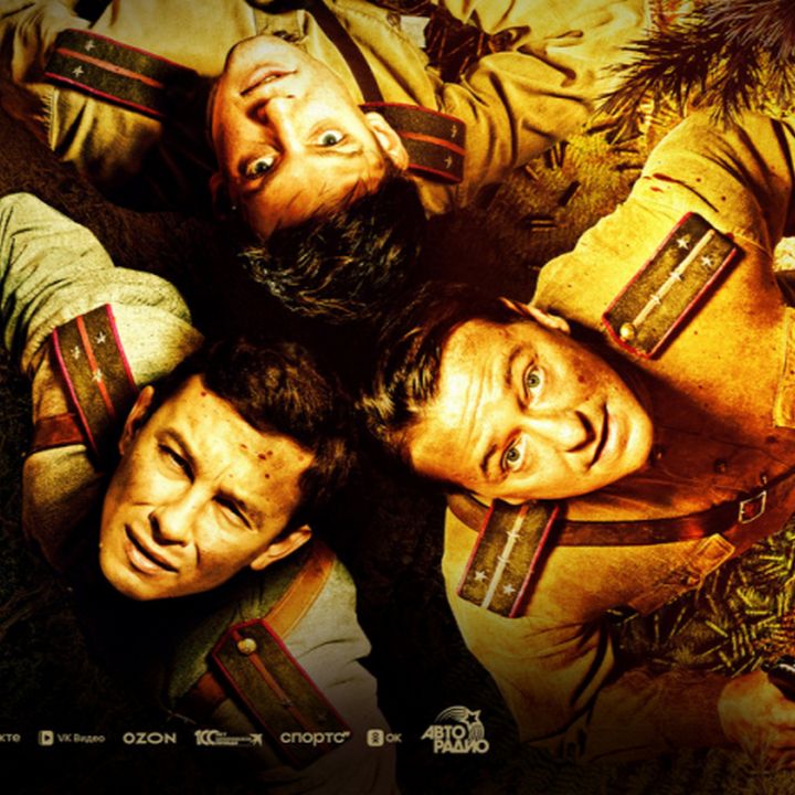 Иконка канала Август 2025 фильм смотреть в хорошем качестве