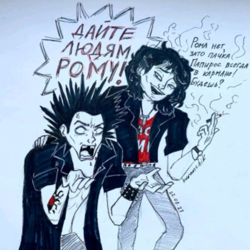 Иконка канала ВИКТОР ЦОЙ И КОРОЛЬ И ШУТ ТОПЧИК!❤️❣️💋🥰😘🤩