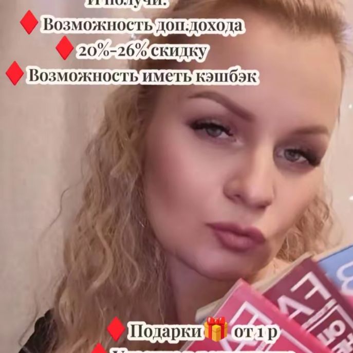 Иконка канала Ольга и Вкусняшки от Фаберлик