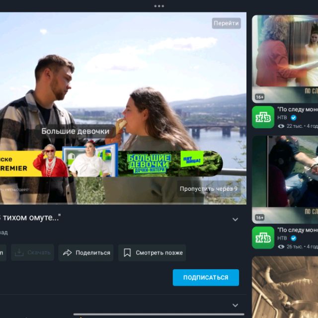 Иконка канала Нечего Смотреть