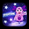 Иконка канала Лунтик