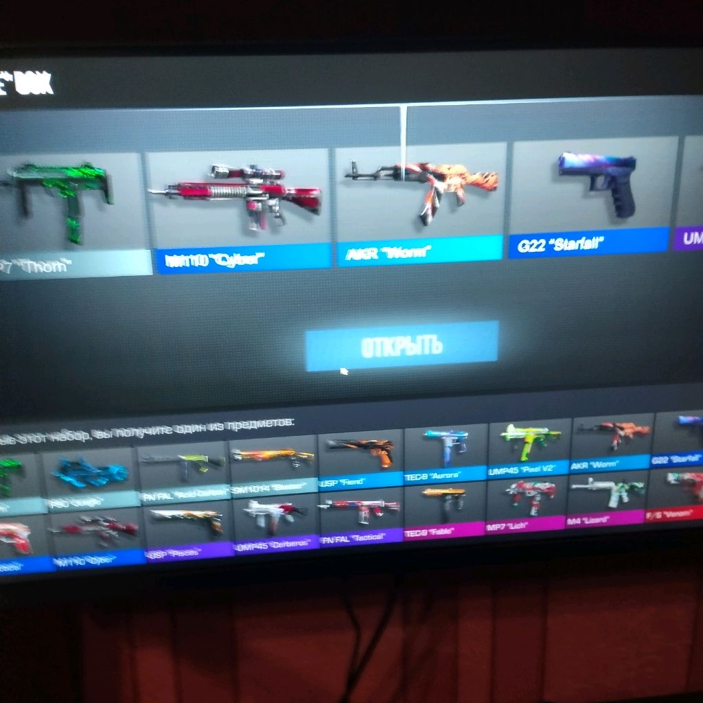 Иконка канала Фаримэкс