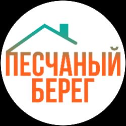 Иконка канала Песчаный берег