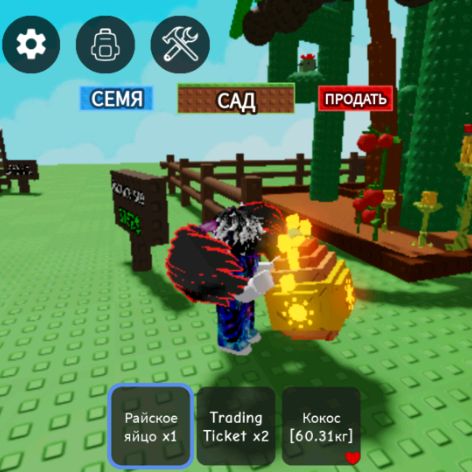 Иконка канала Эля и Лео роблокс