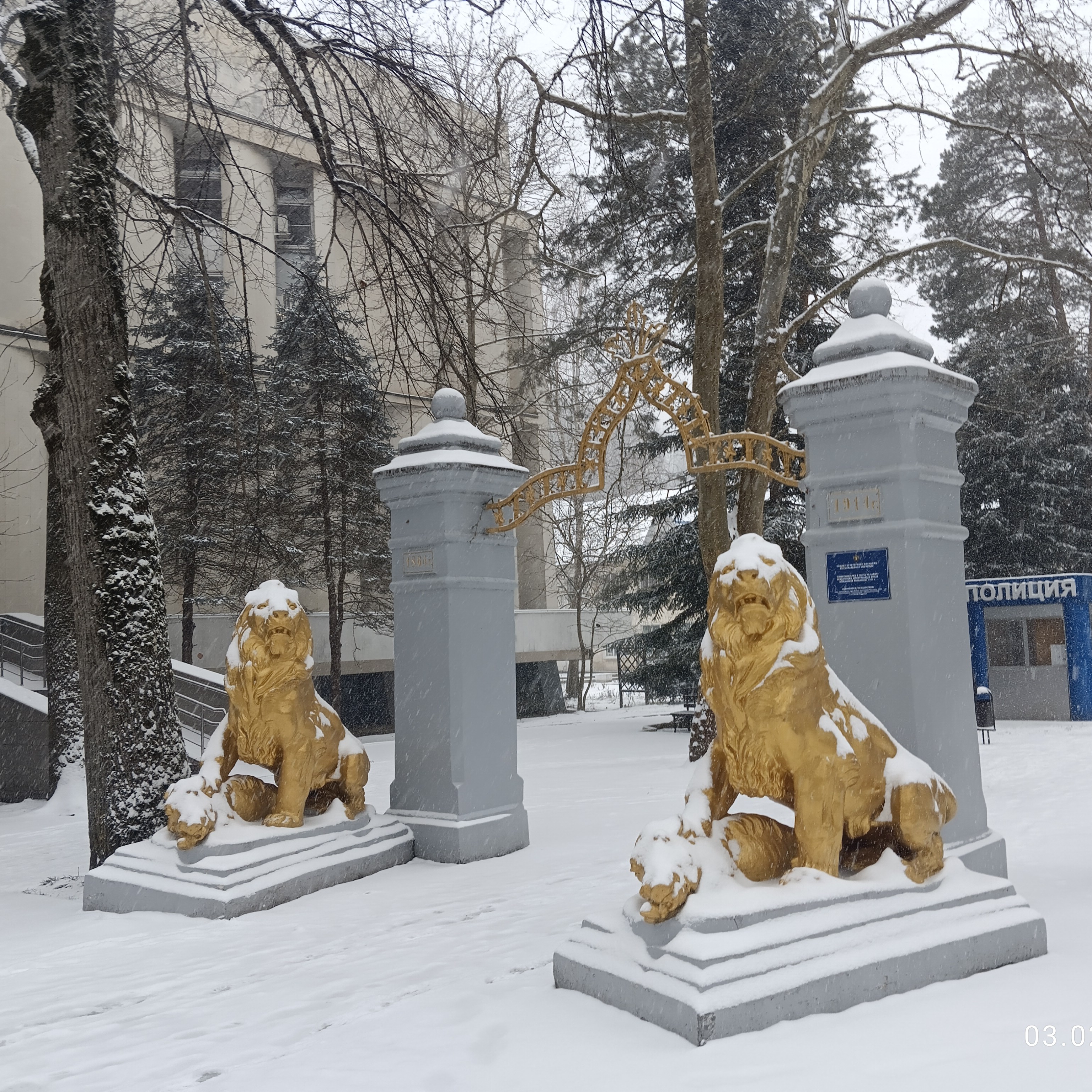 Иконка канала Путешествия