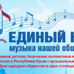 Иконка канала Единый код