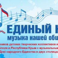 Иконка канала Единый код