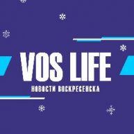 Иконка канала VOS_LIFE | Воскресенск