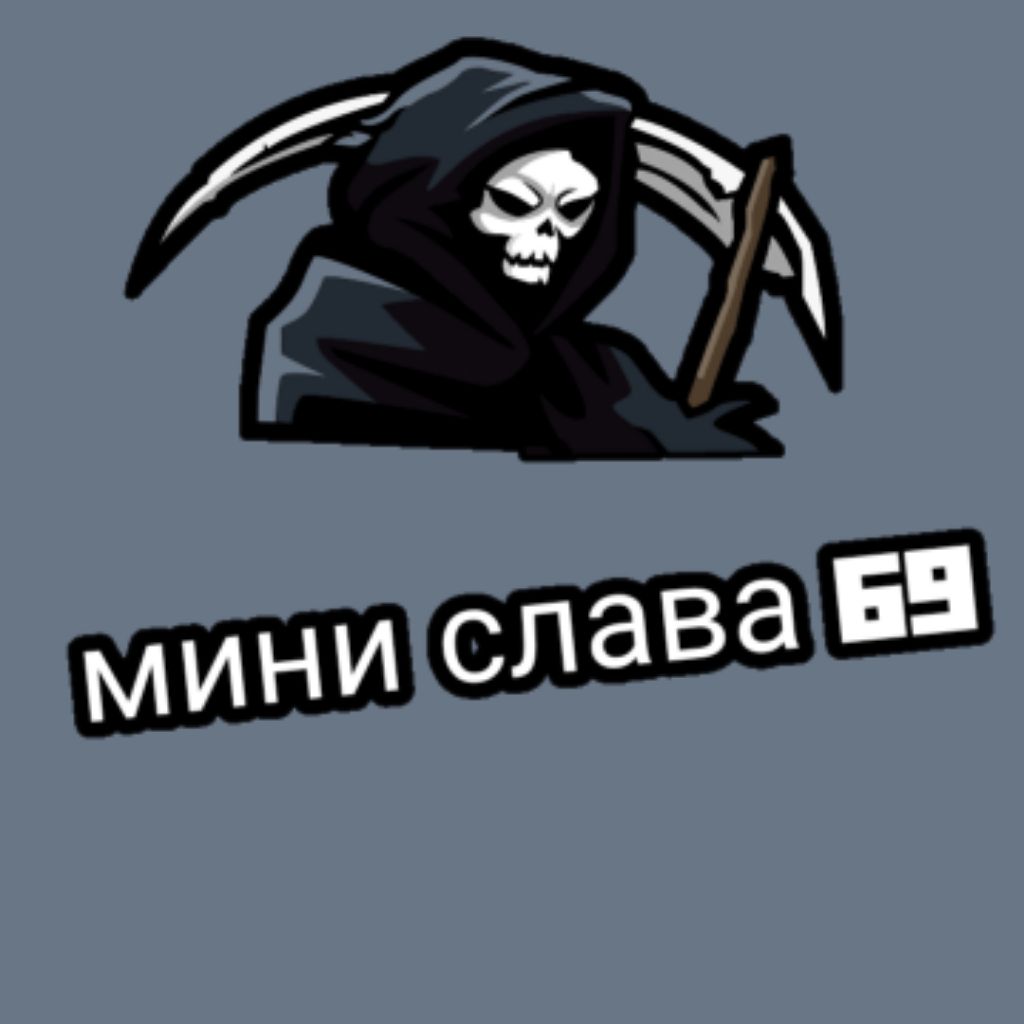 Иконка канала Мини Слава 69