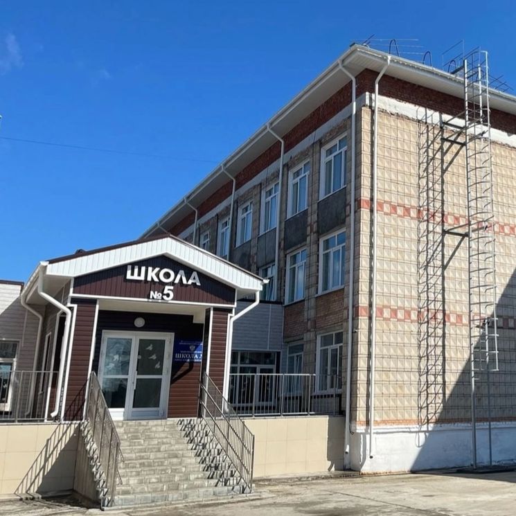 Иконка канала МАОУ "ОШ № 5 г.Асино"