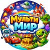 Иконка канала МультиМир