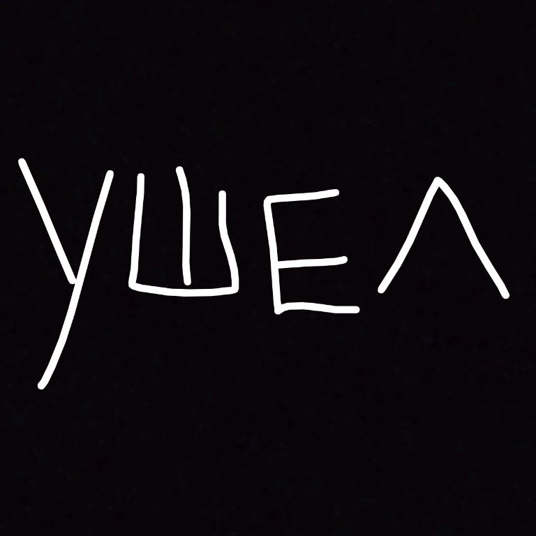 Иконка канала █ Миханя █