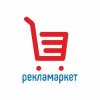 Иконка канала Рекламаркет38