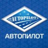 Иконка канала Avtopilot1.ru