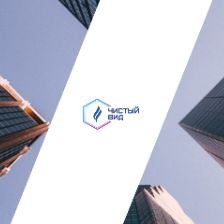 Иконка канала Выездная  химчистка мягкой мебели Чистый Вид