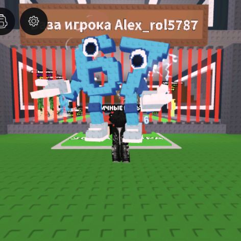 Иконка канала Роблокс И Стендофф 2