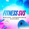 Иконка канала Fitness SVS - онлайн фитнес тренировки для дома