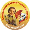 Иконка канала СОЮЗ ЖЕНЩИН РОССИИ