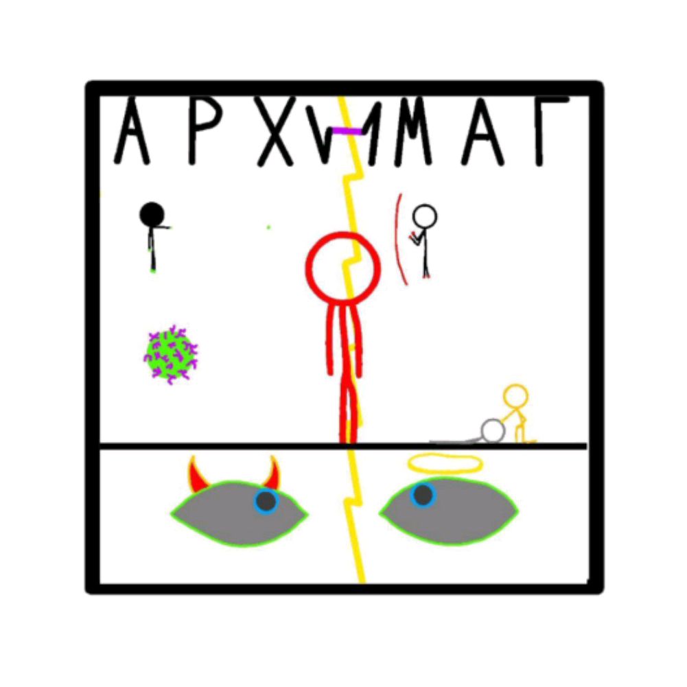Иконка канала Архимаг
