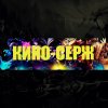Иконка канала КИНО-СЕРЖ