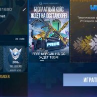 Иконка канала heity