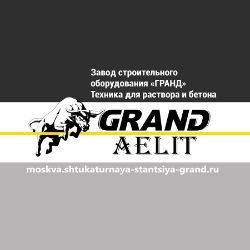 Иконка канала Завод-производство ГРАНД-АЭЛИТ