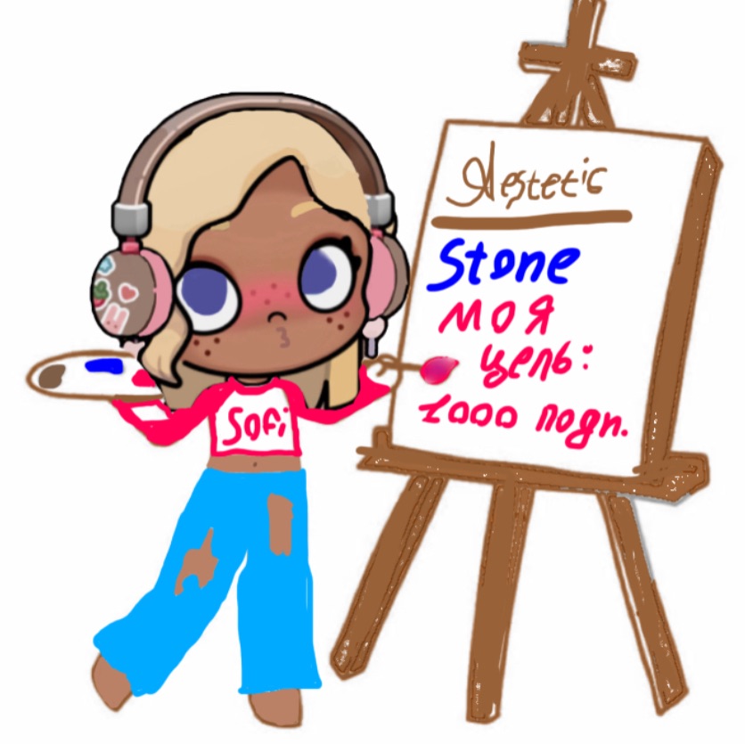 Иконка канала ☕️Aesthetic_stone☕️