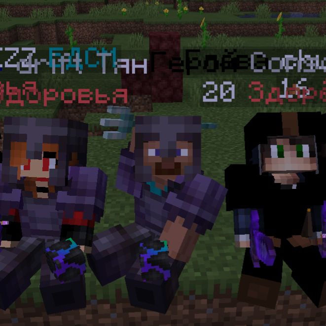 Иконка канала Rutube канал сервера de1.voryx.pro:50046