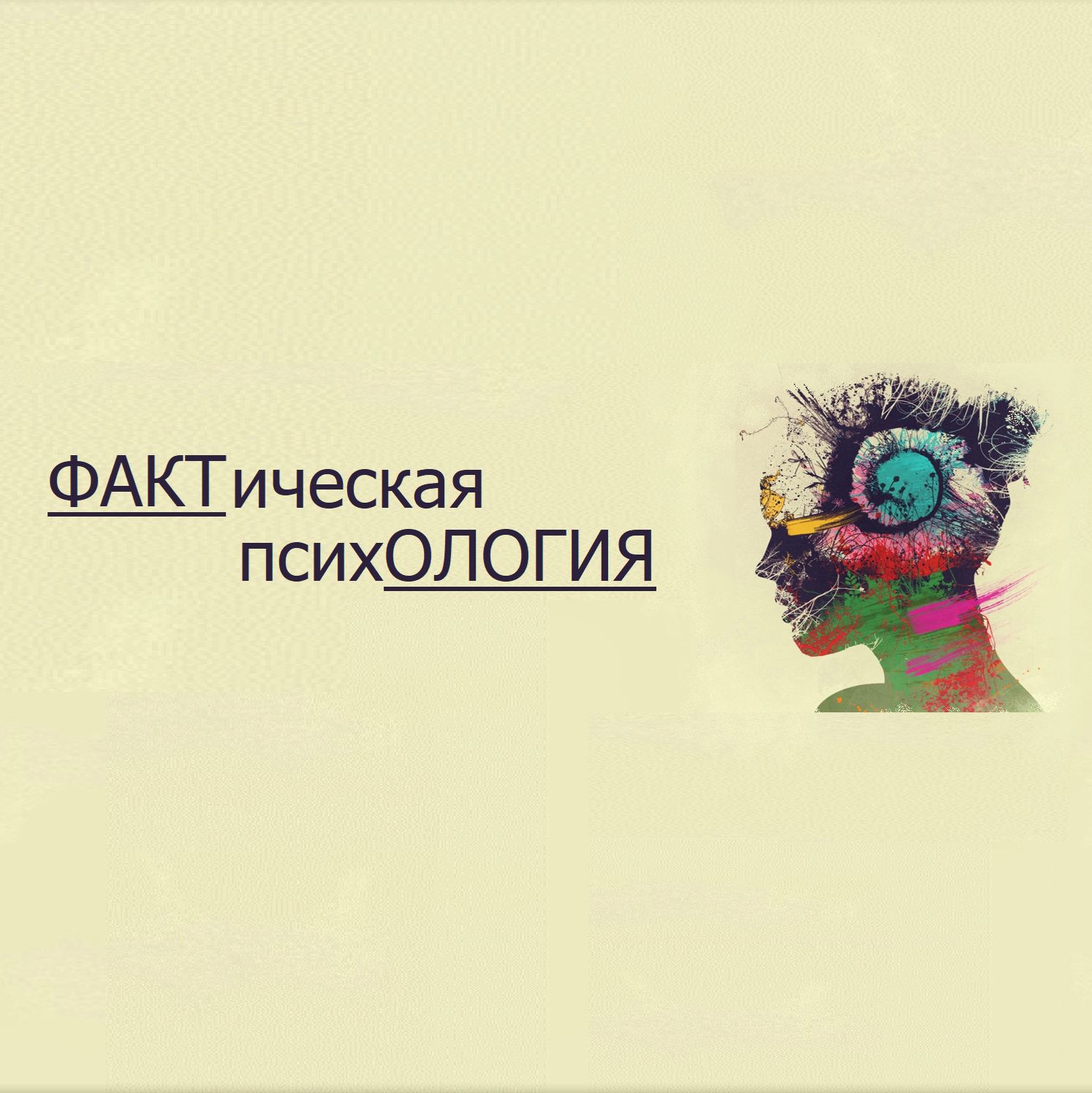 Иконка канала Фокусы семьи