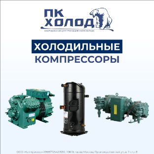 Иконка канала PKHOLOD.RU