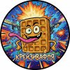 Иконка канала КрейзиВафля (Standoff 2)