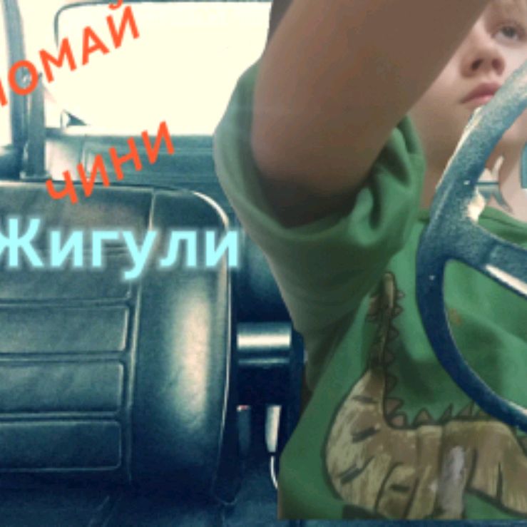 Иконка канала сАНЕК 34