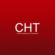 Иконка канала Новости СНТ (Самое Независимое Телевидение)