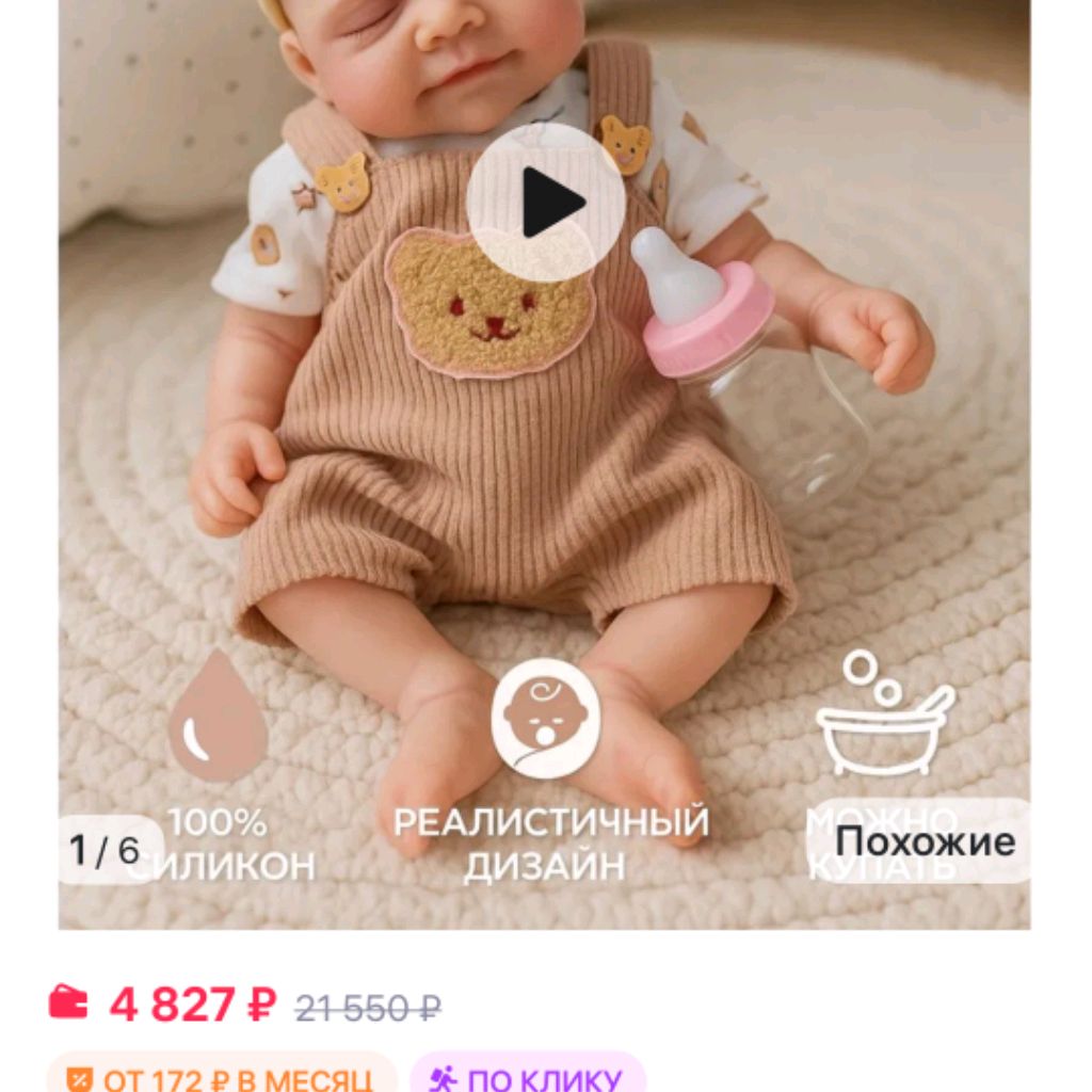 Иконка канала Реборны Ксюша И Алина