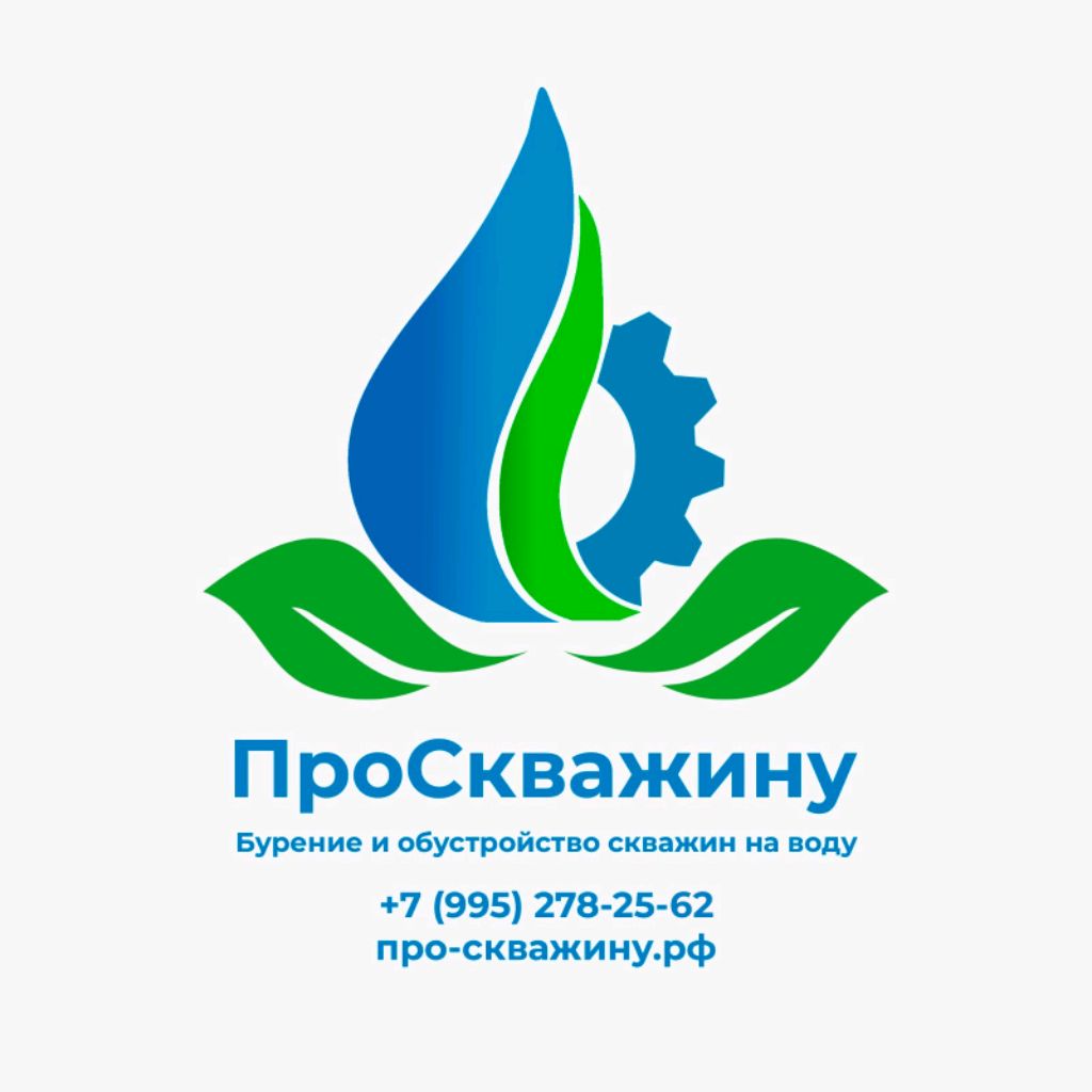 Иконка канала Про-Скважину.рф