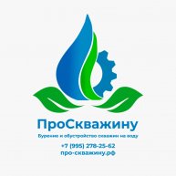 Иконка канала Про-Скважину.рф