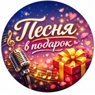 Иконка канала nesni_na_zakaz