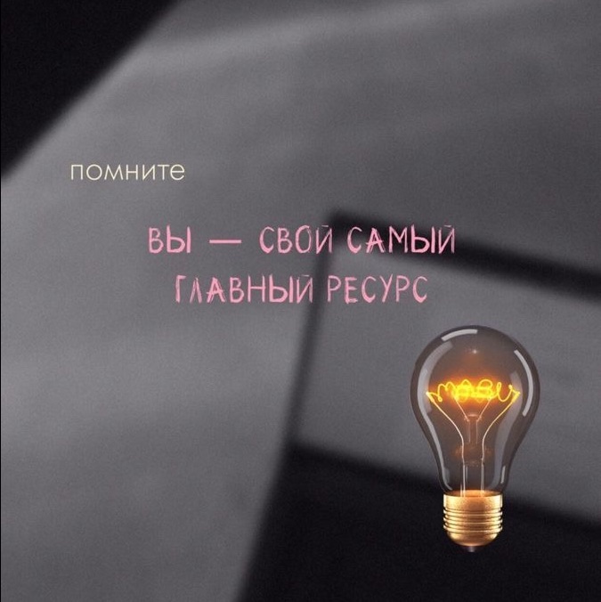 Иконка канала Сила в тебе