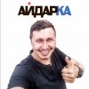 Иконка канала АйдарКа Камазист