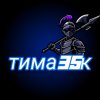 Иконка канала тима35к