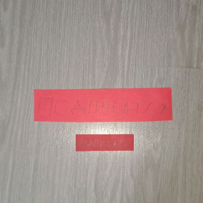 Иконка канала Флайт