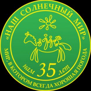 Иконка канала Наш Солнечный Мир