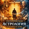 Иконка канала DORAMA BOX