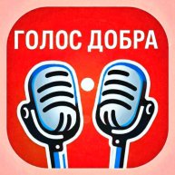 Иконка канала Голос Добра