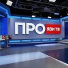 Иконка канала Про.Яви себя !